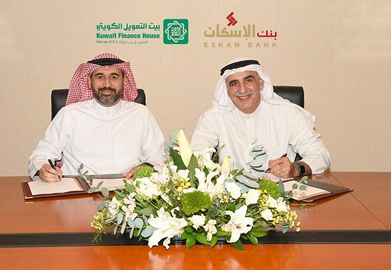 Kuwait Finance House – Bahrain Signs an MoU with Eskan Bank to Launch Financing Solutions for ...